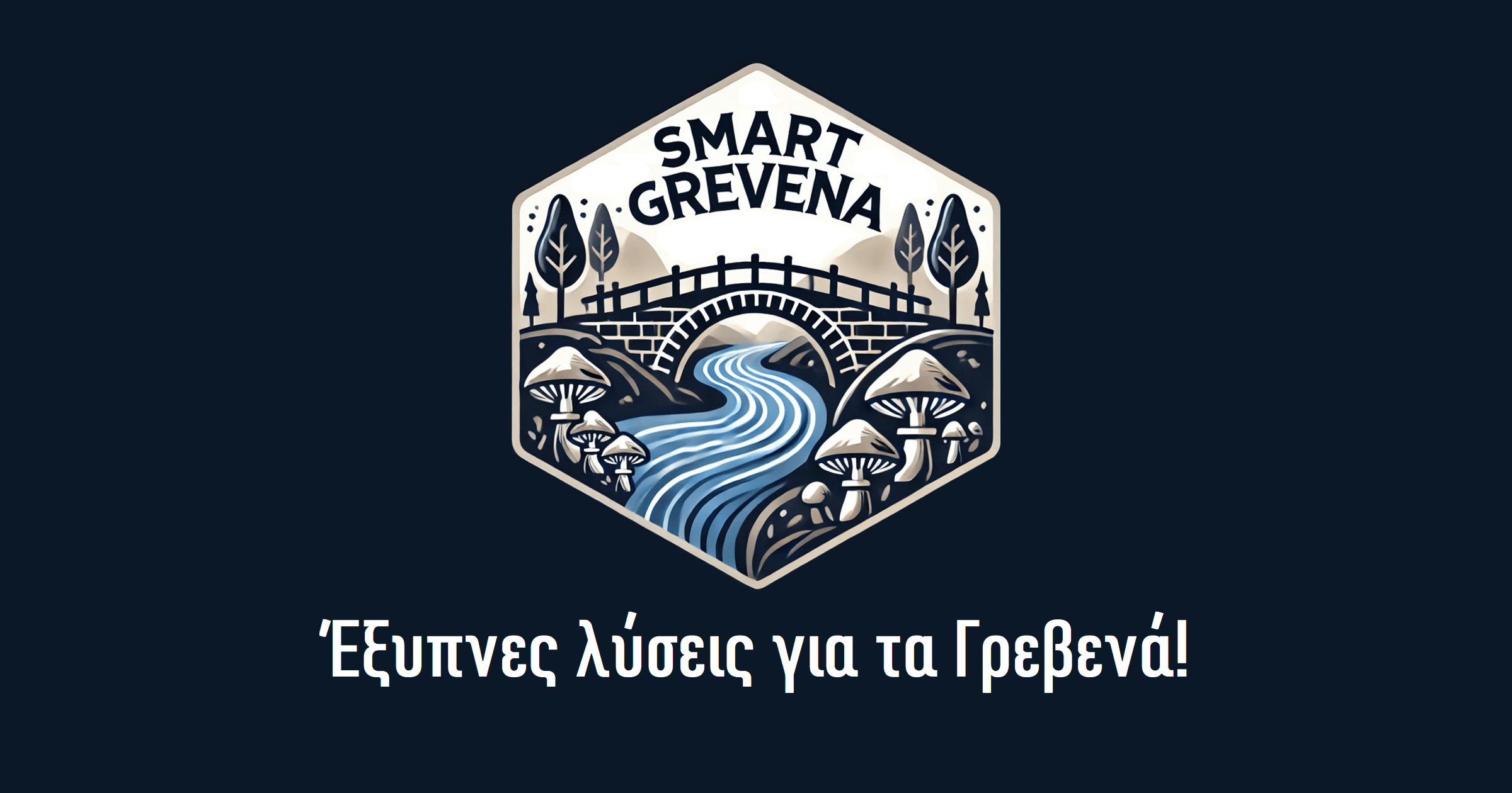 Smart Grevena – Ψηφιακές Υπηρεσίες, Καιρός, Τουρισμός στα Γρεβενά